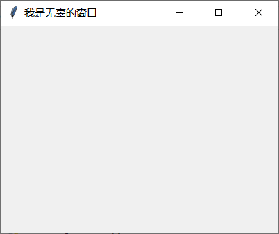 【tkinter】关于绑定动作 ‘＜Configure＞‘ 后遇到的问题和解决方法_tkinter configure-CSDN博客
