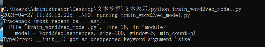 Gensim的维基百科语料库中文词向量训练错误整理the Lemmatize Parameter Is No Longer Supported If Csdn博客