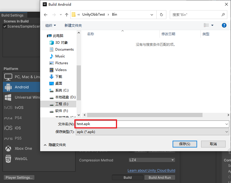 Unity开启Split Application Binary，打出apk+obb分包，如何进行安装测试，以及上传到Google Play ...