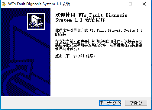 NSIS（Nullsoft Scriptable Install System）开源安装程序制作软件使用详细步骤（Windows系统下）-CSDN博客