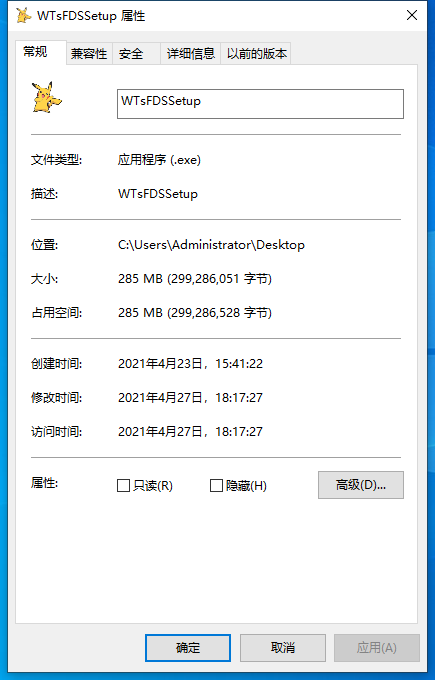 NSIS（Nullsoft Scriptable Install System）开源安装程序制作软件使用详细步骤（Windows系统下）-CSDN博客