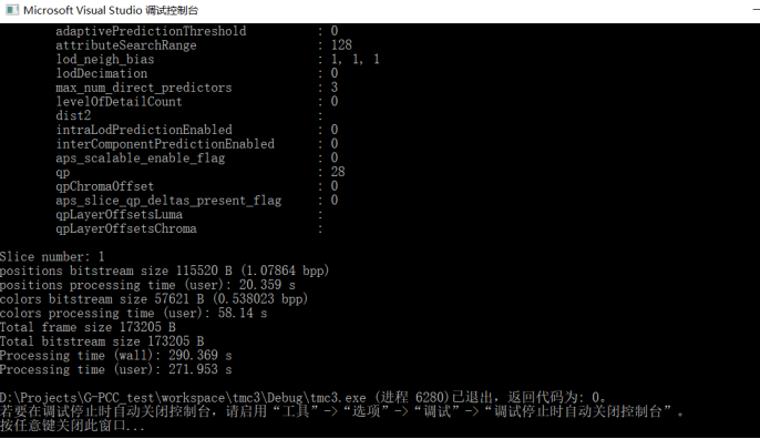 GPCC入门说明-CSDN博客