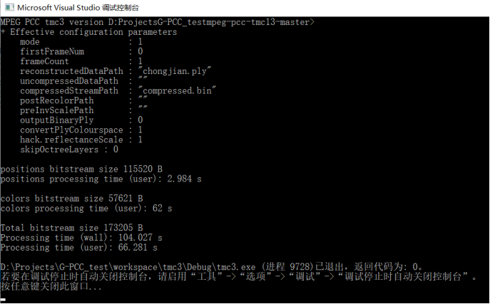 GPCC入门说明-CSDN博客