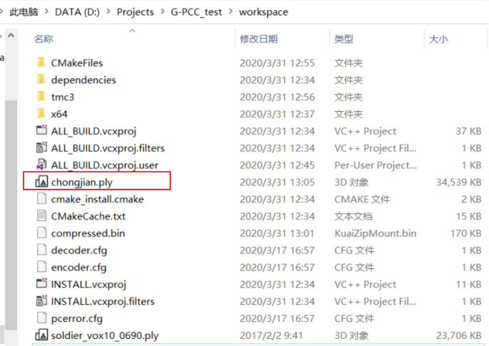 GPCC入门说明-CSDN博客