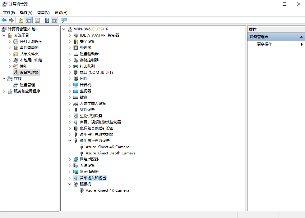 Azure Kinect DK 在设备管理器找不到此设备_azure kinect 未知设备无法识别-CSDN博客