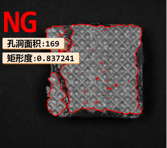 Halcon缺陷检测——Blob分析特征_halcon缺陷检测特征训练-CSDN博客