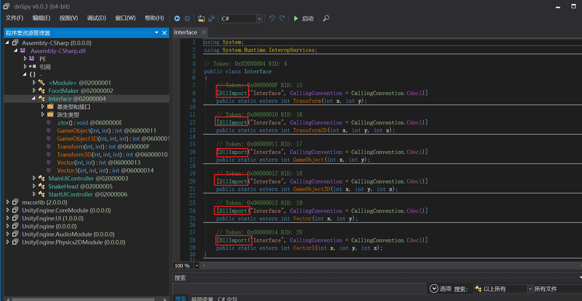 [2019红帽杯]Snake-CSDN博客