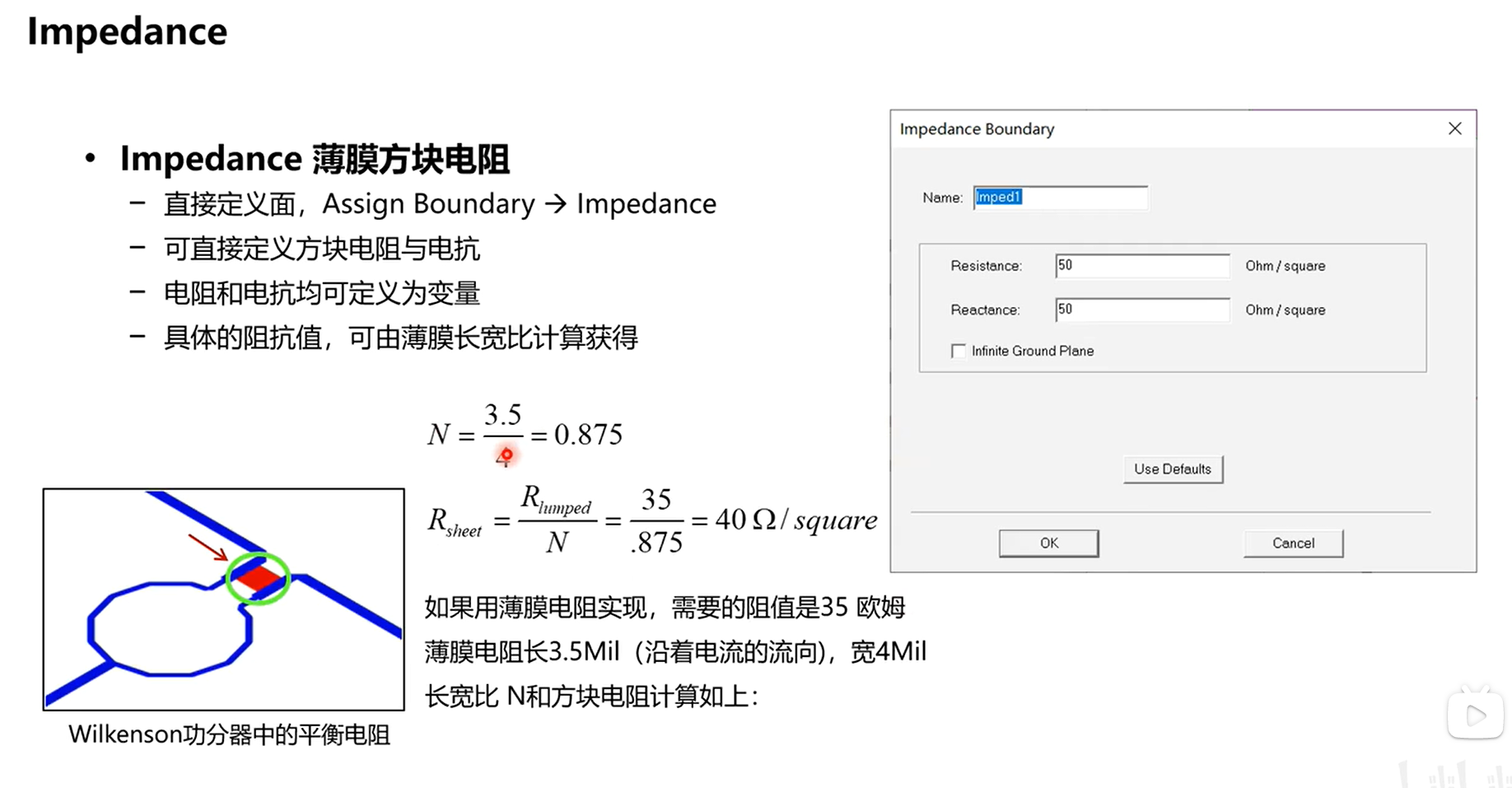 HFSS常用操作汇总_hfss如何设置fe-bi-CSDN博客