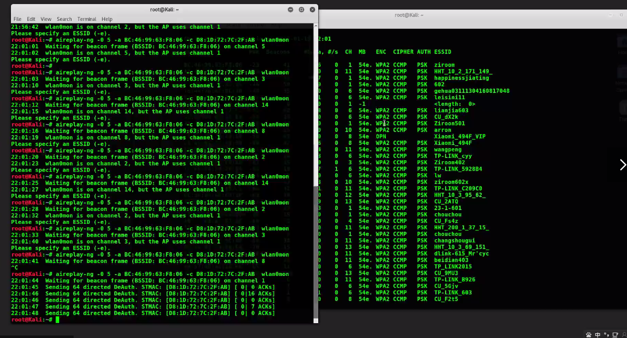 主动被动获取隐藏的SSID名称-CSDN博客