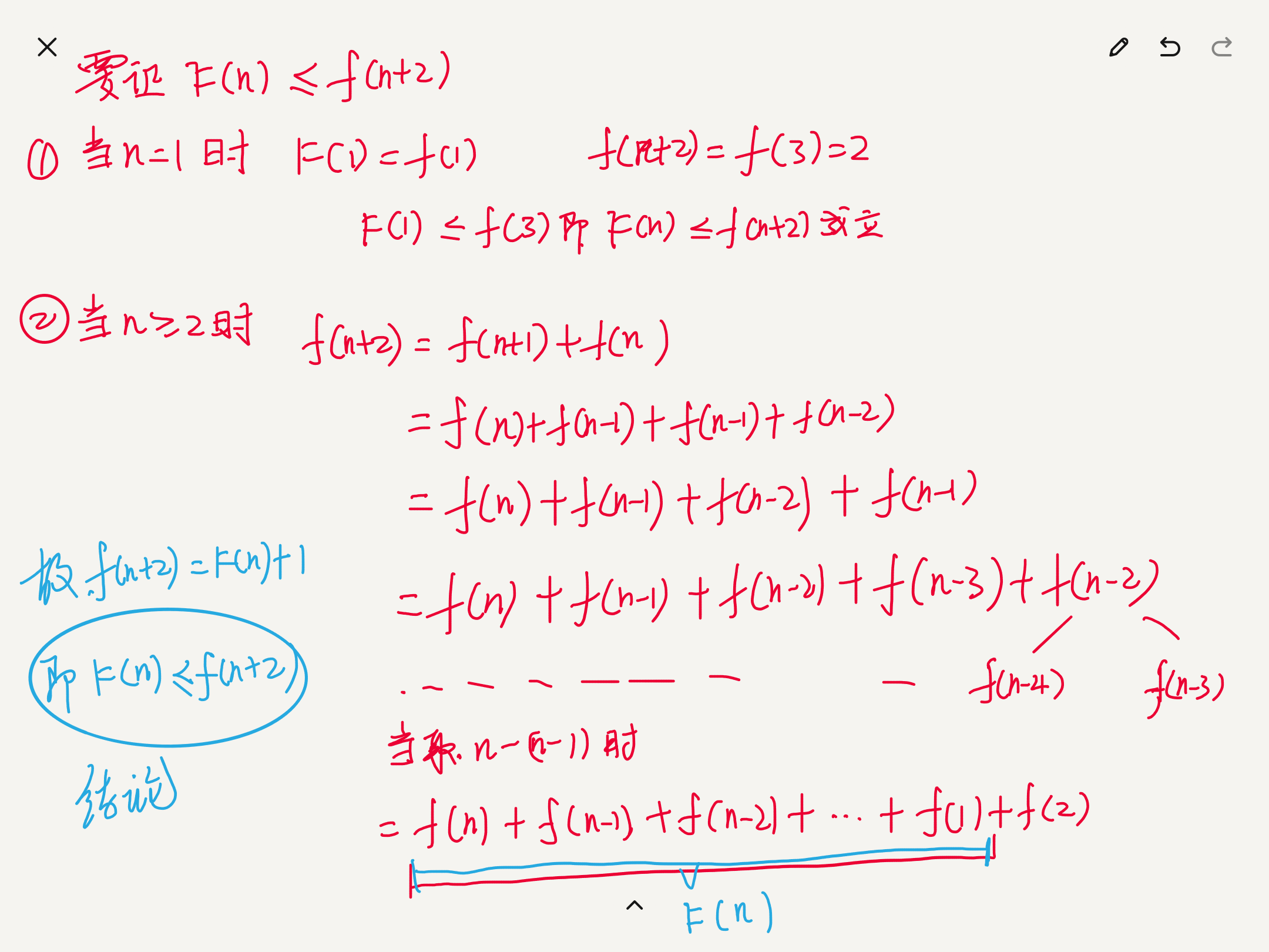 算法设计与分析——字符a~h出现的频率恰好是前8个斐波那契数——斐波那契数和霍夫曼编码的关系——数学证明斐波那契数的哈夫曼编码证明 Csdn博客 