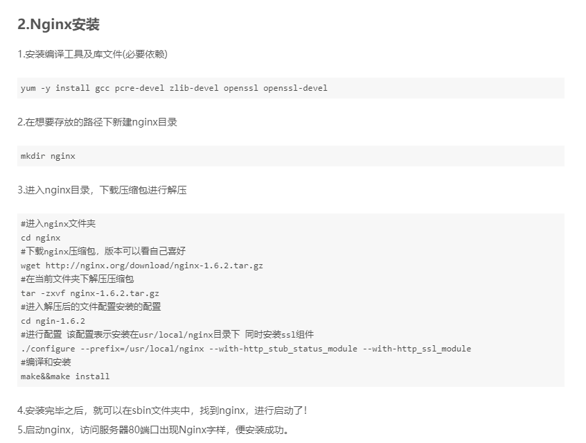 个人博客配置SSL安全文件_golang ecdhe-rsa-aes128-gcm-sha256:high:!anull:!md-CSDN博客