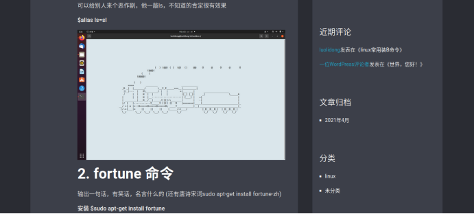 linux系统中安装使用wordpress_mxlinux怎么下载wordpress-CSDN博客