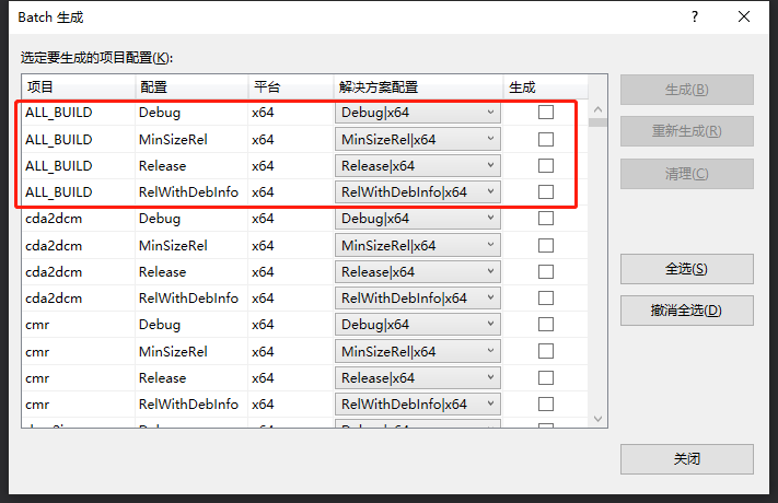 DICOM笔记-使用cmake编译DCMTK_dcmtk cmake-CSDN博客