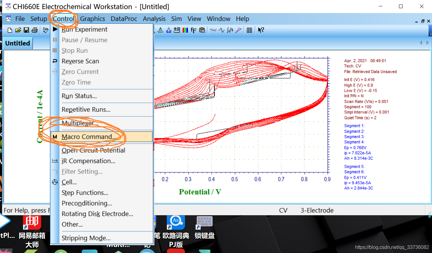 辰华宏命令(Macro Command)使用说明-CSDN博客