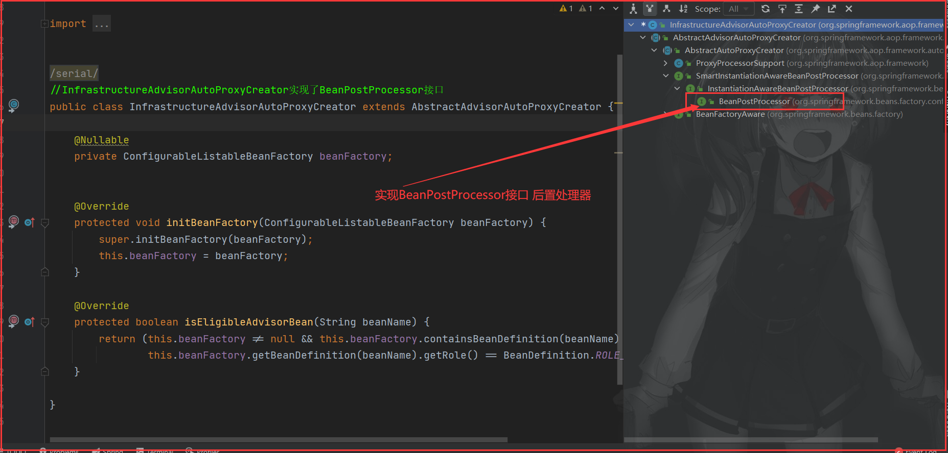 Spring源码学习(二十)---＜tx:annotation-driven/＞支持事务注解的(@Transactional)标签解析过程_tx:annotation-driven 自动开启 ...