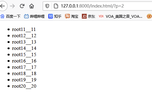Python——django框架（九）、django内置分页组件、分页拓展、自定义分页python Django 分页 Csdn博客