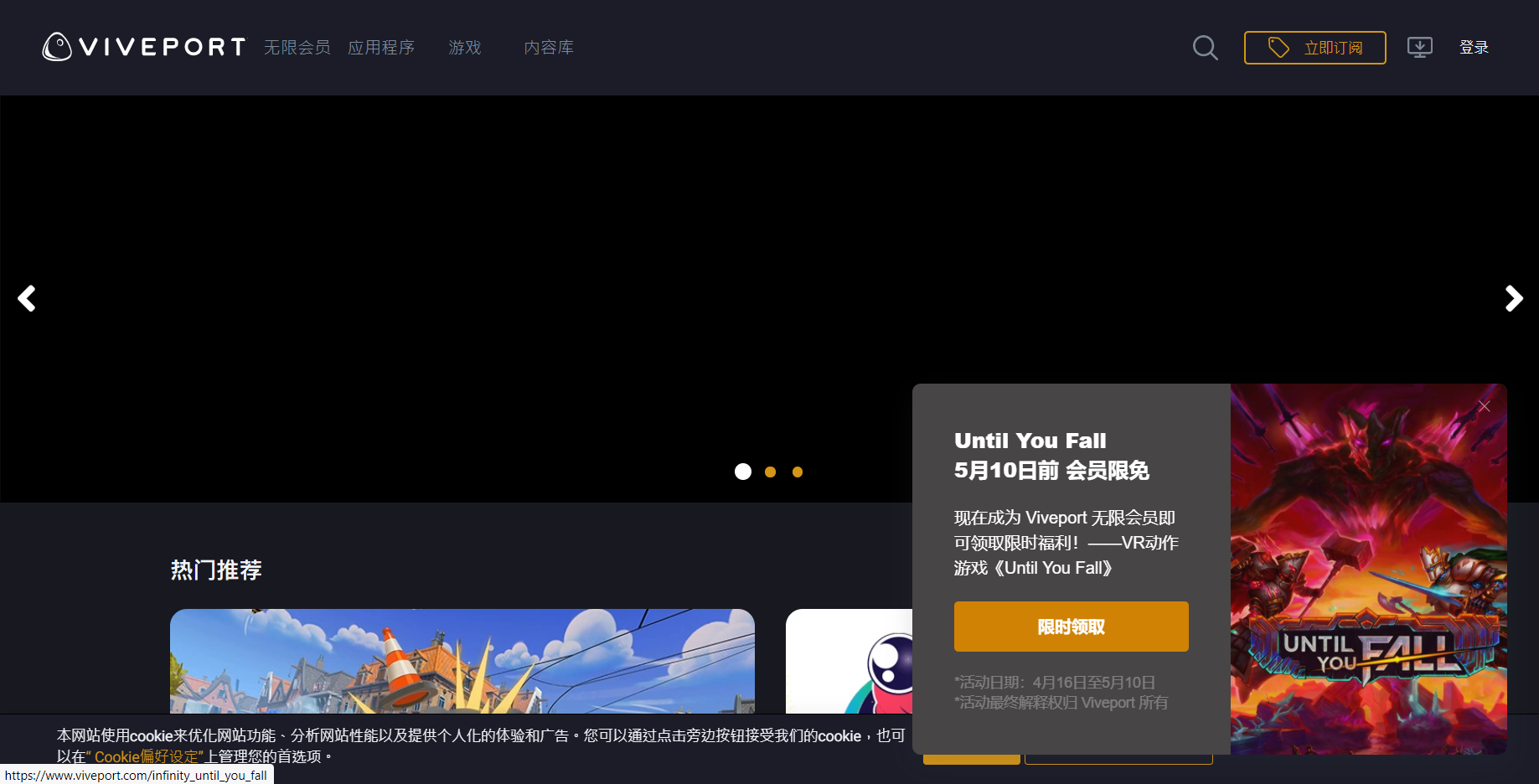 HTV-VIVE 连接 PC端 720云_720云怎么接vr眼镜-CSDN博客
