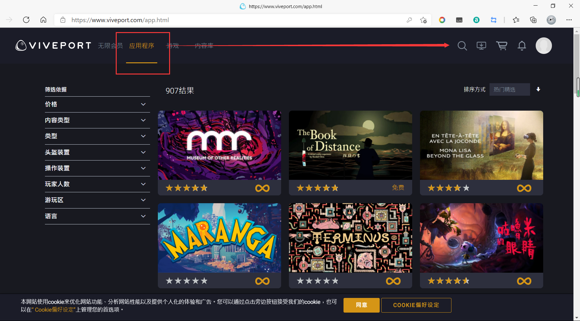 HTV-VIVE 连接 PC端 720云_720云怎么接vr眼镜-CSDN博客
