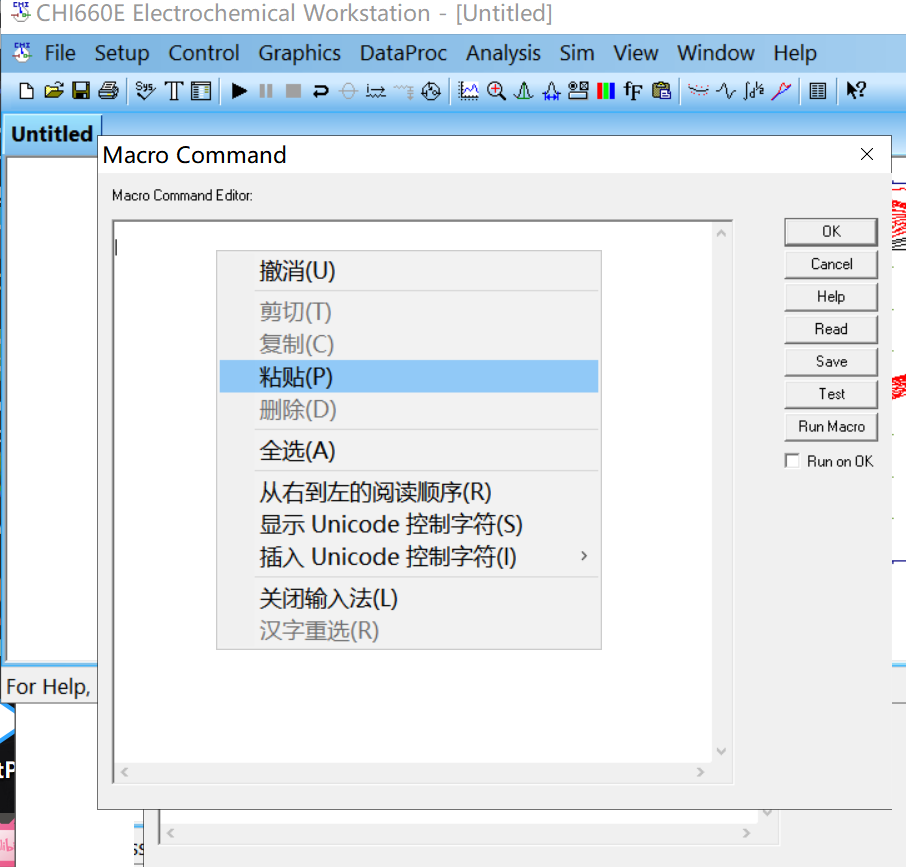 辰华宏命令(Macro Command)使用说明-CSDN博客