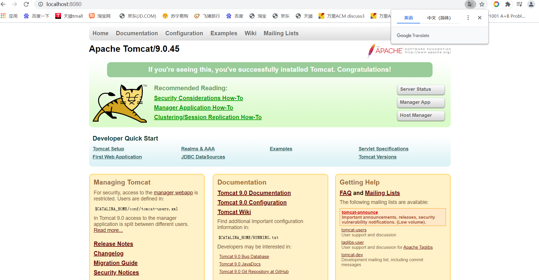 如何在Tomcat上部署自己的静态web页面_tomcat部署web网页-CSDN博客