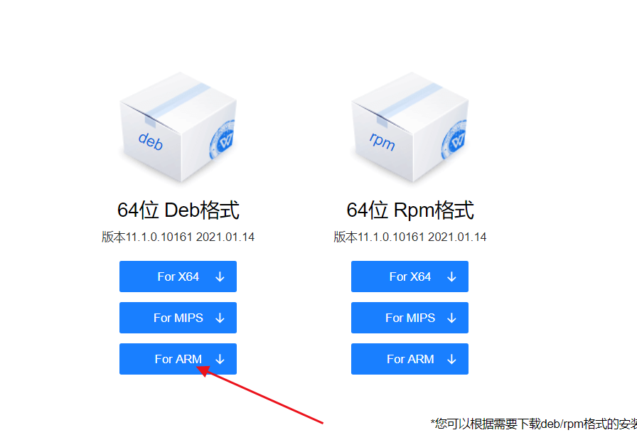 arm64 的ubutun20.04的wps及vscode,chrome的安装_arm下如何打开wps-CSDN博客