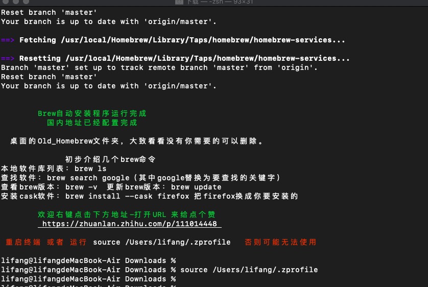 xcode-select: note: install requested for command line developer tools-CSDN博客