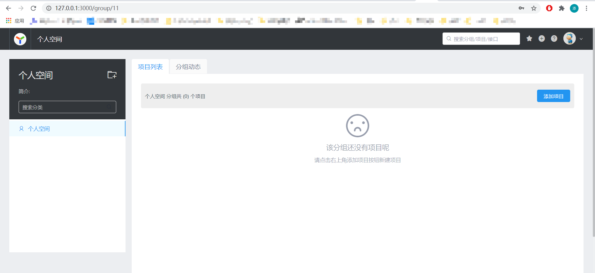 使用windows的docker 环境部署 yapi_docker:error response from daemon: mkdir-CSDN博客