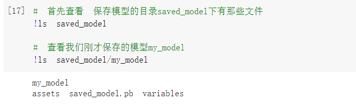 【TensorFlow2.x开发—基础】 模型保存、加载、使用_tensorflow2 savedmodel-CSDN博客