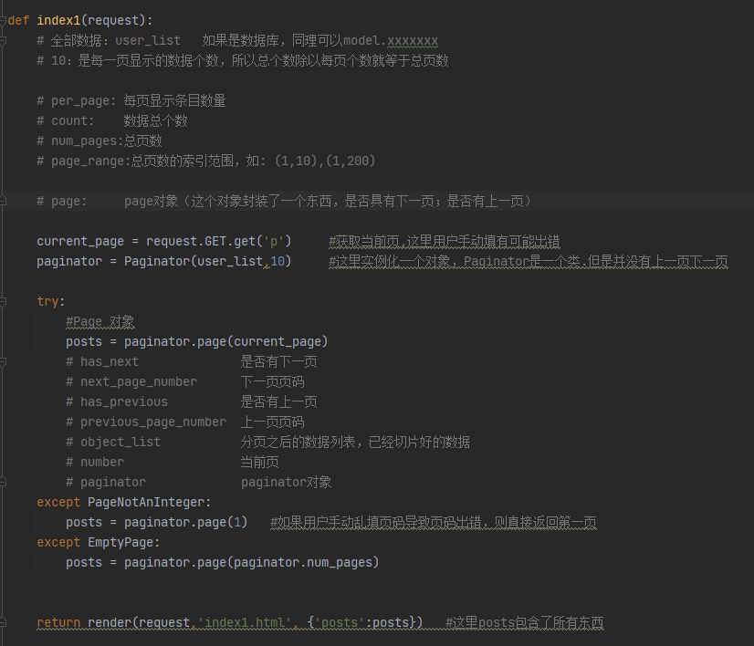Python——django框架（九）、django内置分页组件、分页拓展、自定义分页python Django 分页 Csdn博客