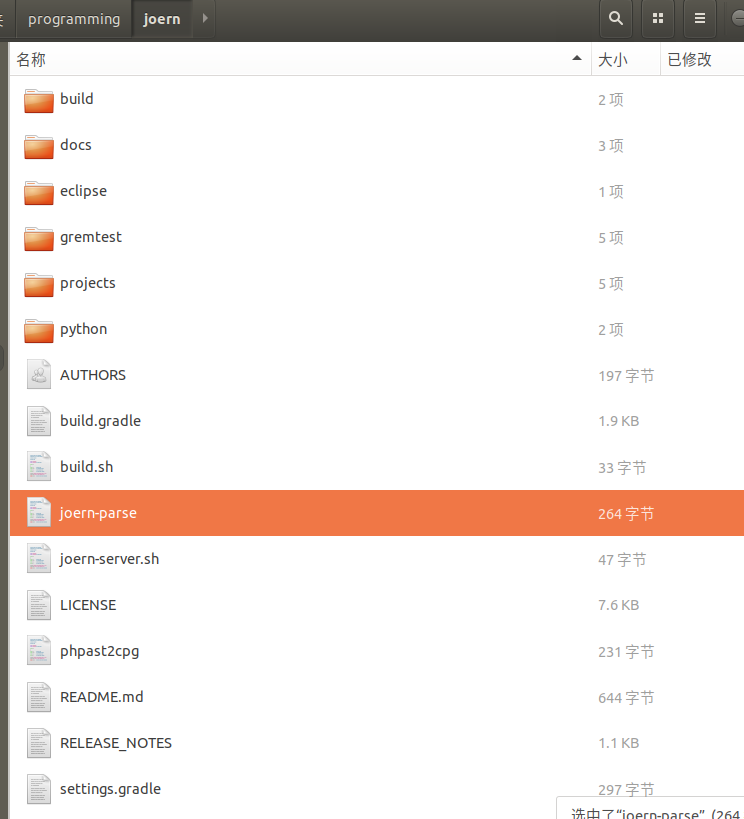 用Joern-cli分析代码_joern可以分析java吗-CSDN博客