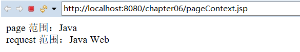 JSP隐式对象——out对象、pageContext对象、exception对象_out隐式对象与 对象的作用类似,都是用来 ,只不过out1带缓存功能-CSDN博客