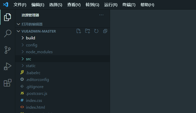 Vscode中vue中打开别人的vue模板或者vue项目vscode打开别人的vue项目 Csdn博客