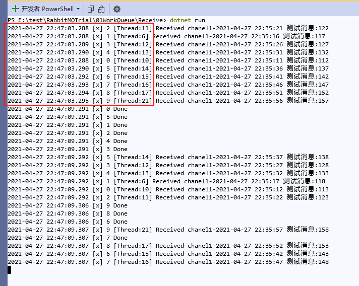 消息队列8：RabbitMq的QOS实验_rabbitmq qos-CSDN博客