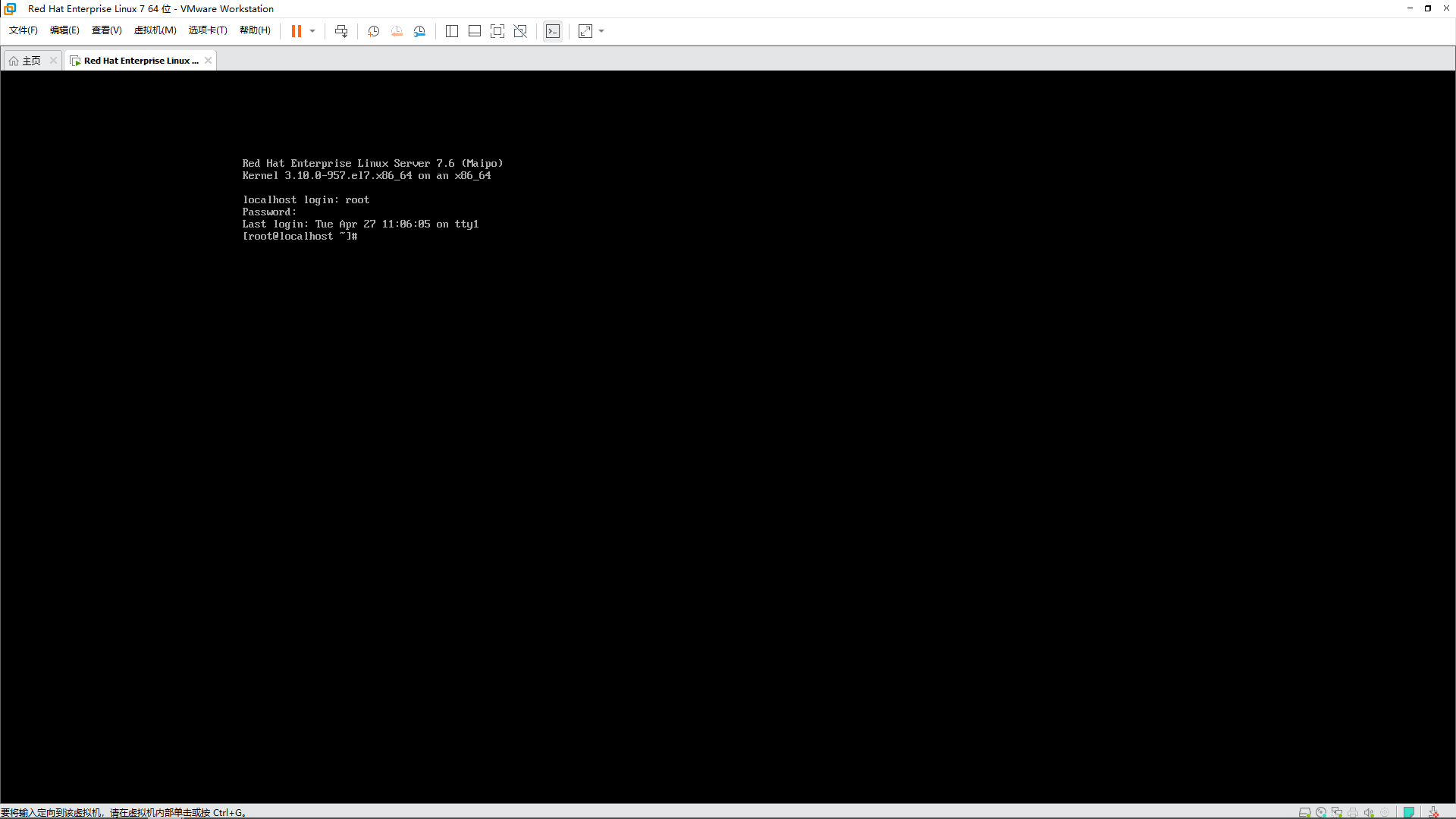 虚拟机Linux安装图形化界面_linux虚拟机安装图形化界面-CSDN博客