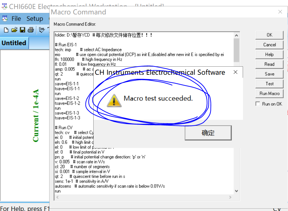 辰华宏命令(Macro Command)使用说明-CSDN博客