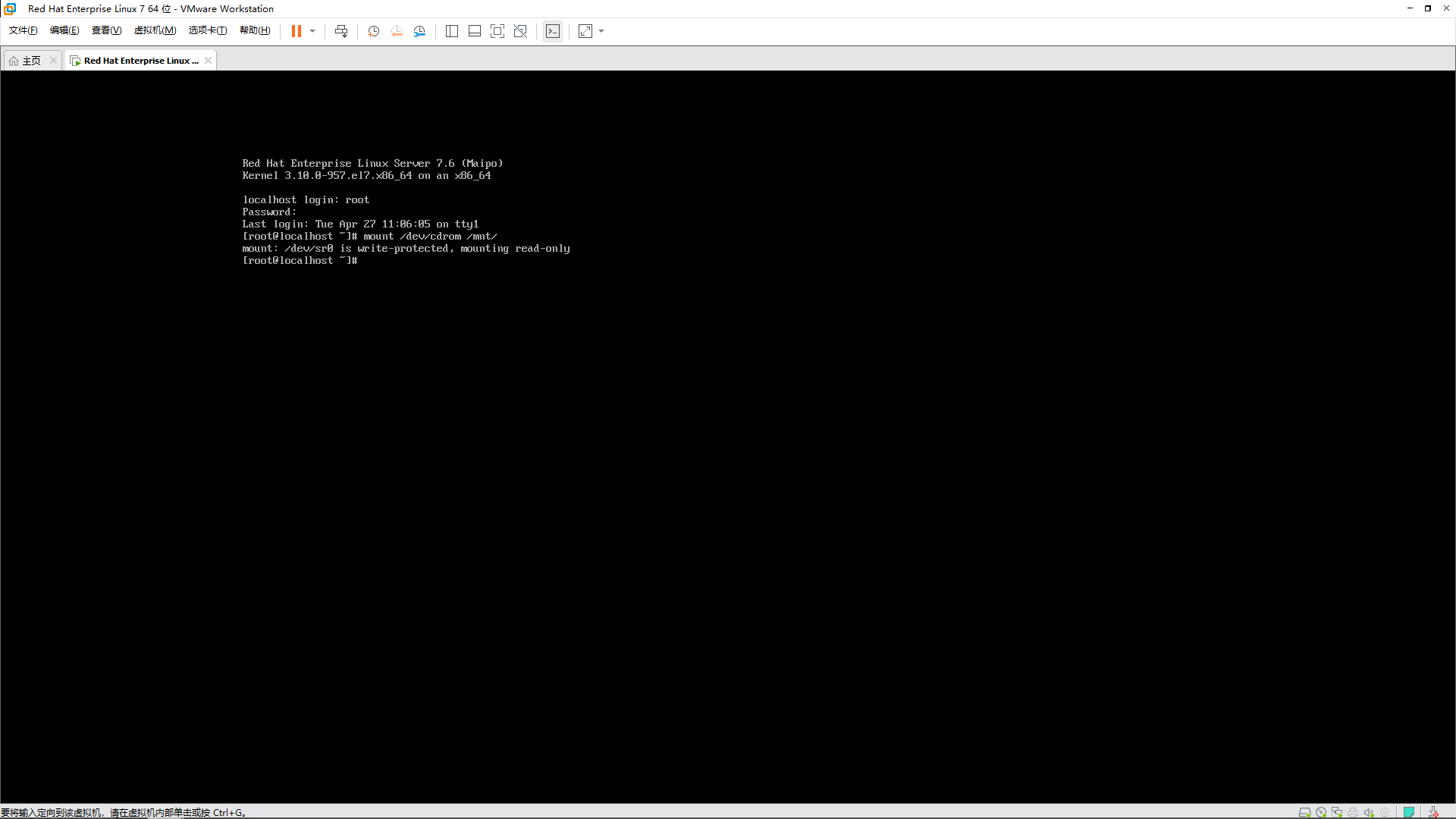 虚拟机Linux安装图形化界面_linux虚拟机安装图形化界面-CSDN博客