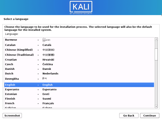 Kali Linux2021.1安装详细教程_kali2021.1虚拟机安装教程-CSDN博客