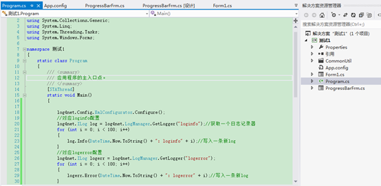 C#Log4Net的简单配置与使用_log4net.logmanager.getlogger-CSDN博客