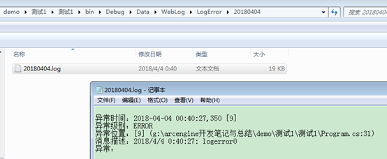 C#Log4Net的简单配置与使用_log4net.logmanager.getlogger-CSDN博客