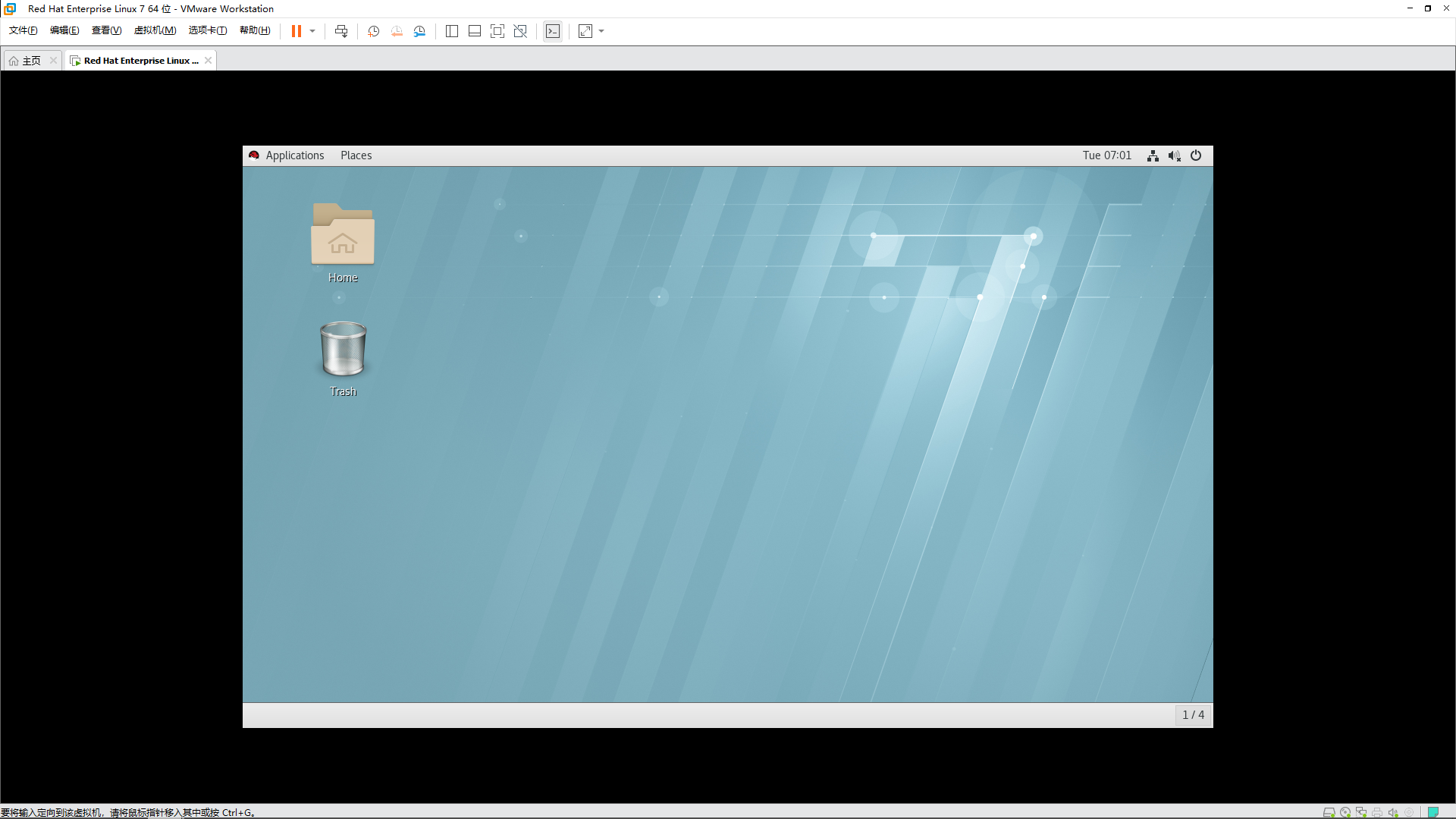 虚拟机Linux安装图形化界面_linux虚拟机安装图形化界面-CSDN博客