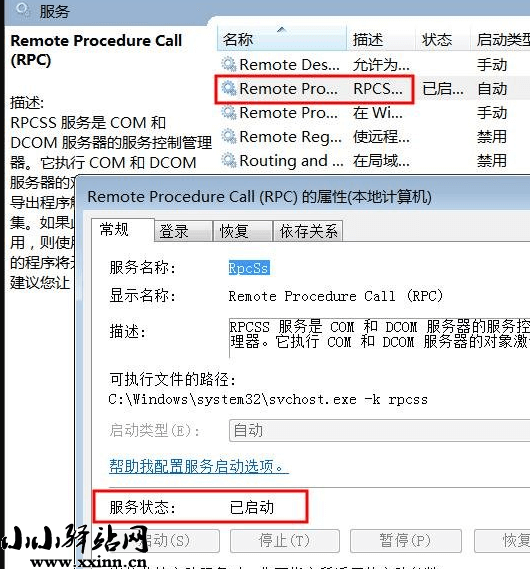扫描服务Windows Image Acquisition(WIA)错误1068的解决办法-CSDN博客