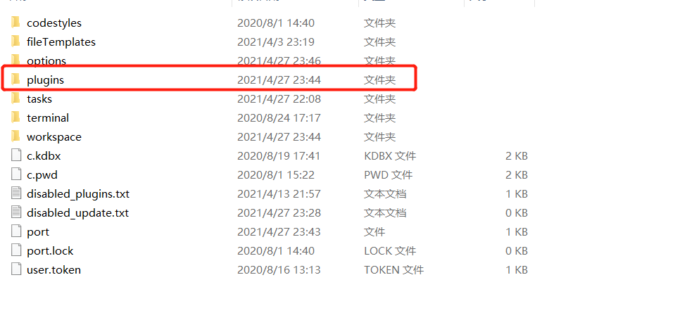 Android Studio 启动报错Internal error. Please refer to https://code.google.com/p/android/issues ...