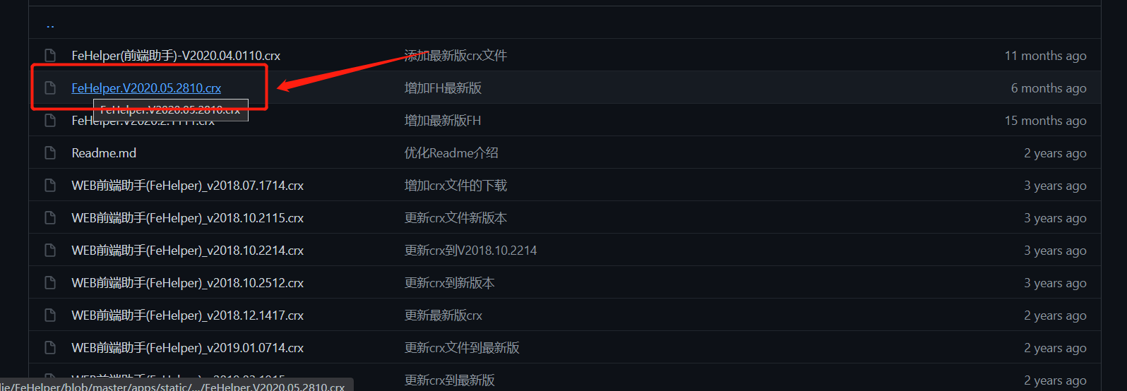 《学习笔记13》——web前端助手：插件fehelper的使用_fehelper插件怎么使用-CSDN博客