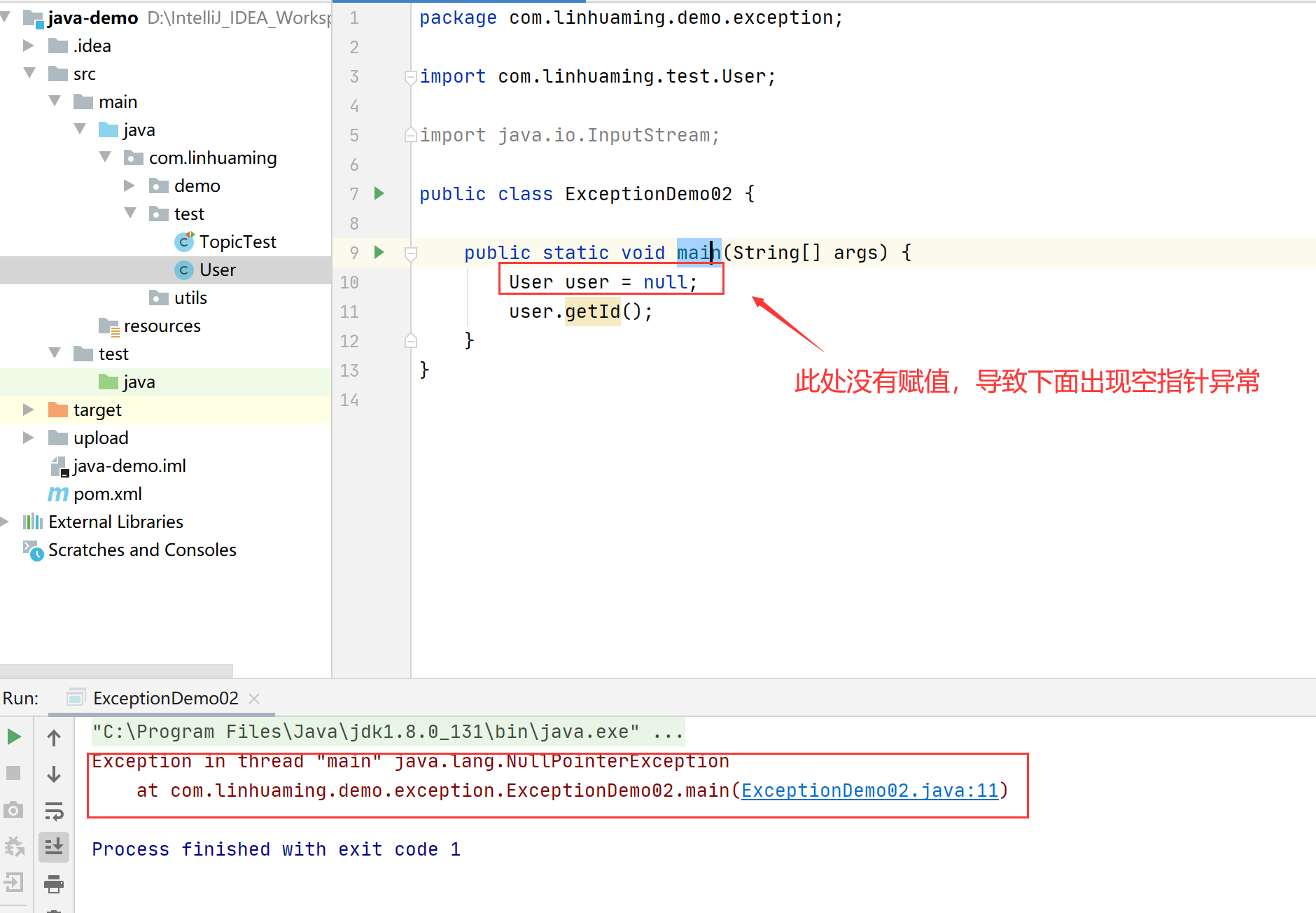 java.lang.NullPointerException出现的几种原因以及解决_java.lang ...