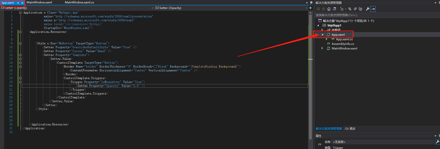 WPF——鼠标悬停在按钮时，只显示文字并高亮_wpf button悬停-CSDN博客