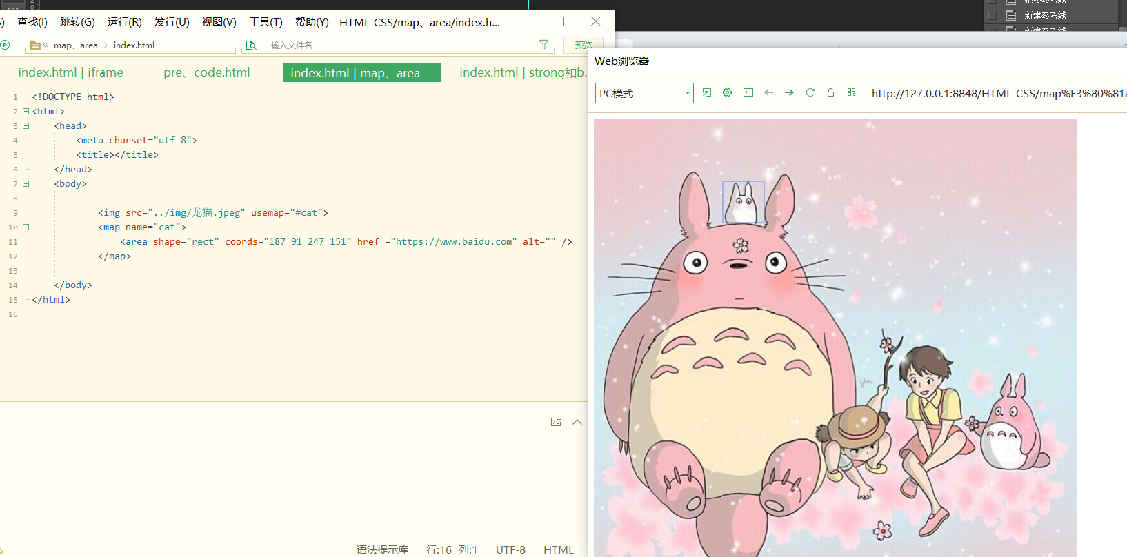 HTML-CSS(三十二)一些比较特殊的标签之间的区别与联系_css类似br标签-CSDN博客