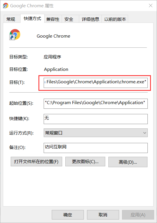 【Windows】谷歌浏览器独立多开_chrome 独立窗口-CSDN博客