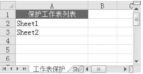 Excel 2010 VBA 入门 074 工作表事件之Workbook_SheetChange_ngbshzhn的博客-CSDN博客_vba 工作表事件
