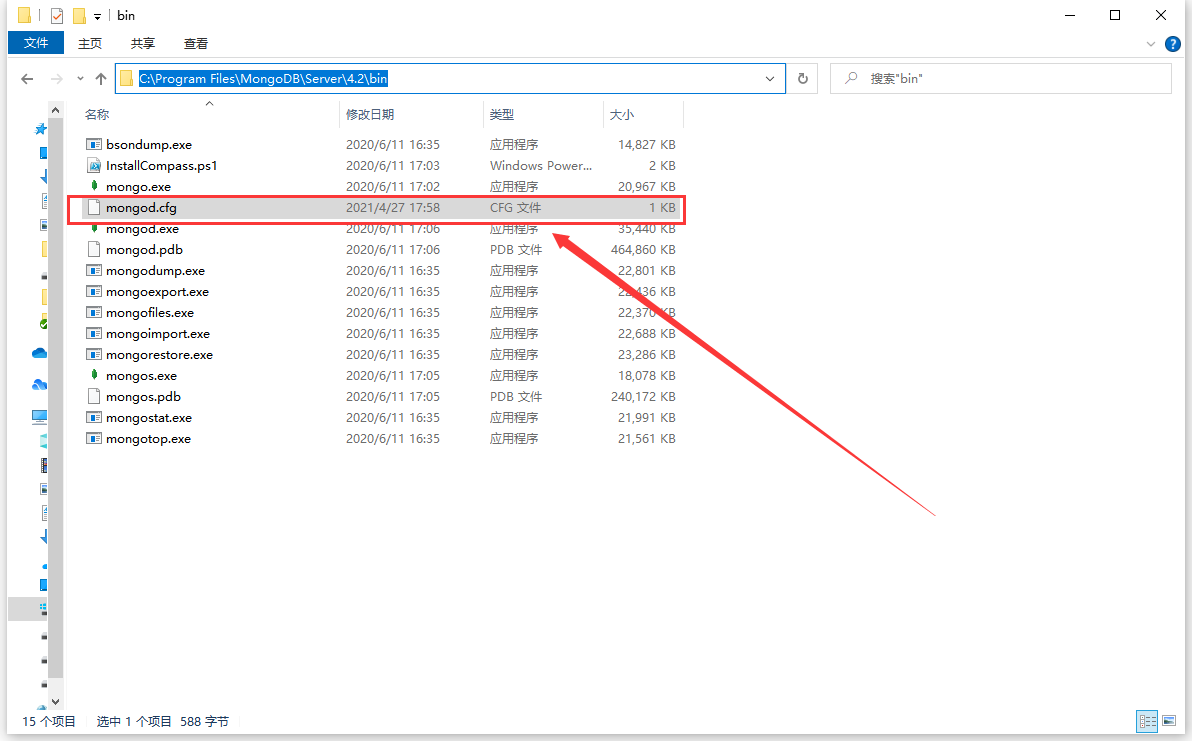 解决远程连接windows下的MongoDB被拒绝_windows11系统启动mongodb本地可以访问,远程连接不上问题-CSDN博客