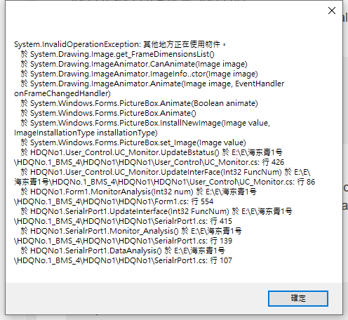 C# 运行时发生System.InvalidOperationException错误_c# system.invalidoperationexception:“此计算机上尚未安装消息-CSDN博客